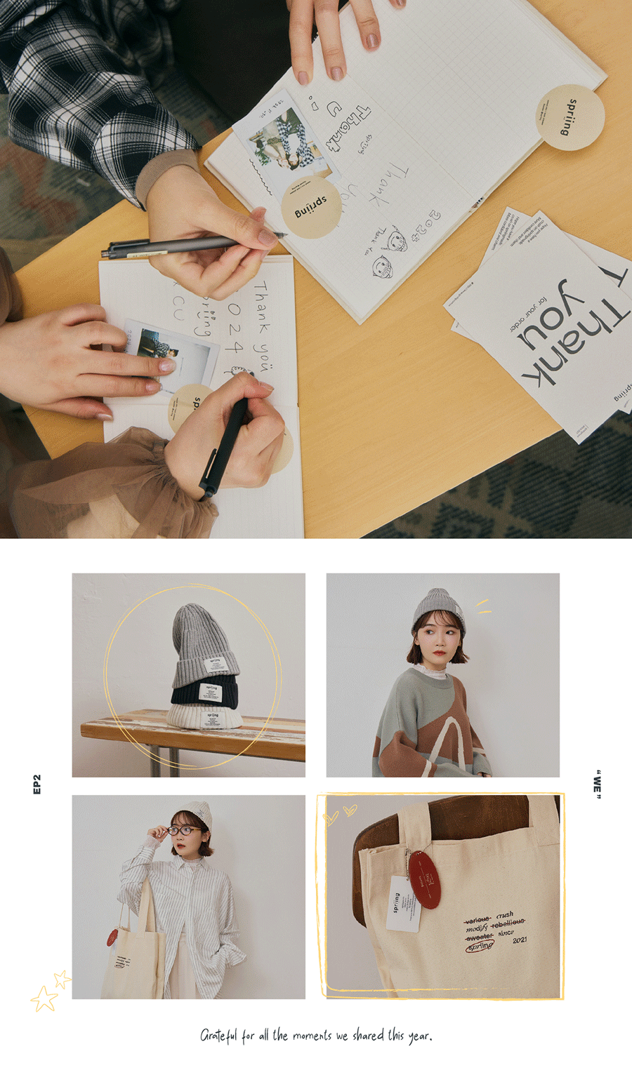 spriing 致力打造修飾穿搭指南